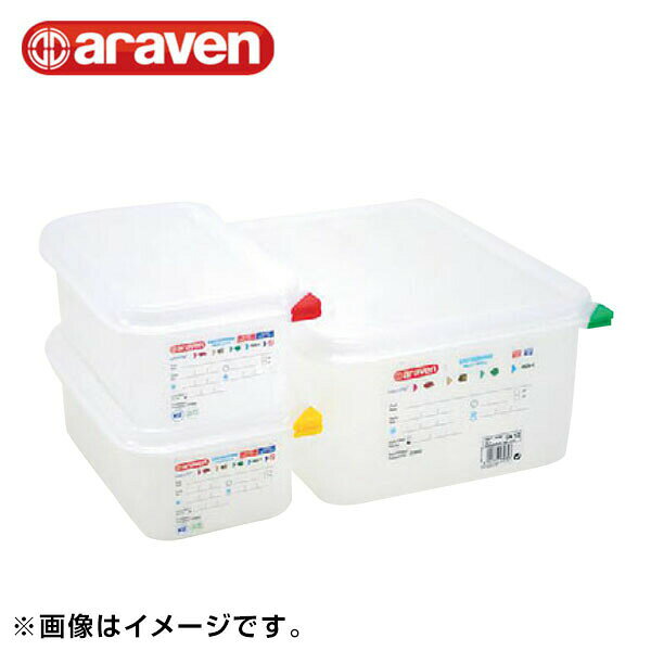 EBMの一覧はこちら■サイズ(mm) ： 354×325■内寸1(mm) ： 深さ：200■容量 ： 19L■材質 ： ポリプロピレン■食器洗浄機 ： ○JANCD:8411777004719【銀行振込・コンビニ決済】等前払い決済予定のお客...