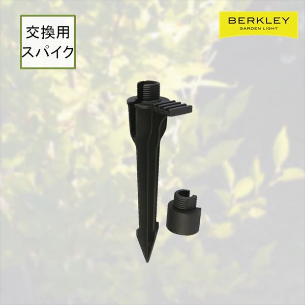Berkley(バークレー)の一覧はこちらBERKLEY（バークレー）本体に付属しているスパイクの交換用です。□H181mm×φ64mm□0.1kg※ライト本体に付属しています。【数量限定！商品レビューを書いてBERKLEYオリジナル付箋を...