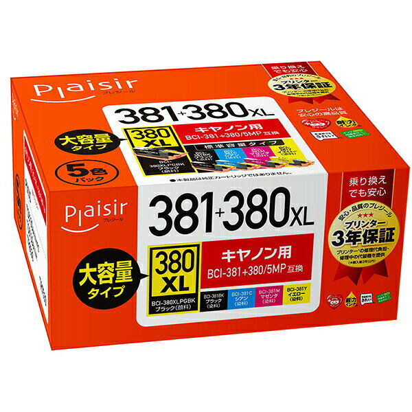 プレジールの一覧はこちらプレジール キヤノン BCI-381+380/5MP対応 互換インクカートリッジ 5色パック PLE-C381-5P 【商品サイズ】縦(mm)　55横(mm)　115高さ(mm)　100JANCD:458984674...