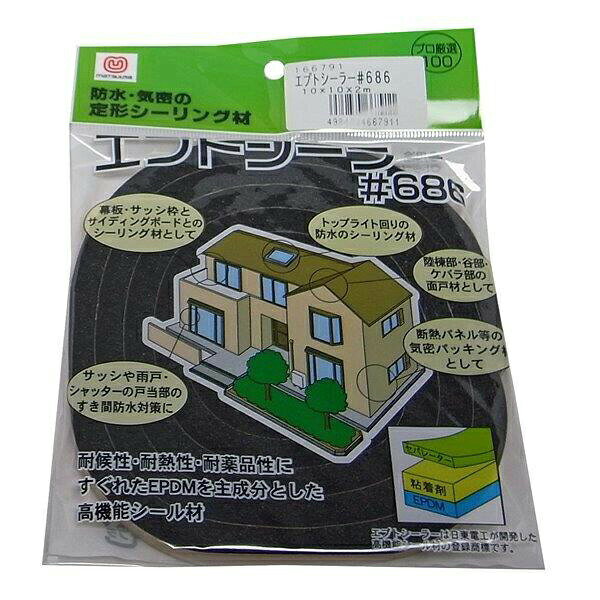 まつうら工業の一覧はこちら ●この製品は日東電工（株）の製品です。●EPDMゴムを主成分とし、耐熱性・耐久性に優れ、長期にわたり安定した効果を発揮します。●発泡体どうしが融着しないので施工及び保存が簡単です。●柔軟な発泡体のため、凹凸面にも...