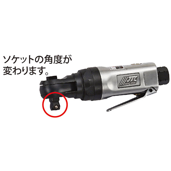 JTCオートツールズの一覧はこちらソケットの角度が変わります全長：140mm最大トルク：35NM差込：9.5mm重量：0.45kgチャック付きJANCD:4580343042609【発送区分】この商品はメーカーよりお届けいたします。発送連絡...