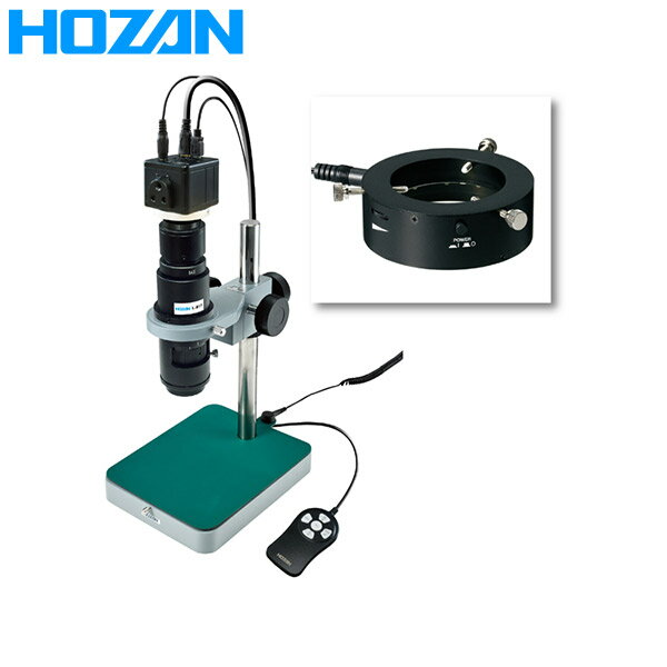 HOZAN(ホーザン)の一覧はこちら最高倍率570倍（※）高倍率域をメインに幅広い倍率に対応※24インチモニター使用時、解像度1920×1080設定時の倍率JANCD:4962772126325【銀行振込・コンビニ決済】等前払い決済予定のお...