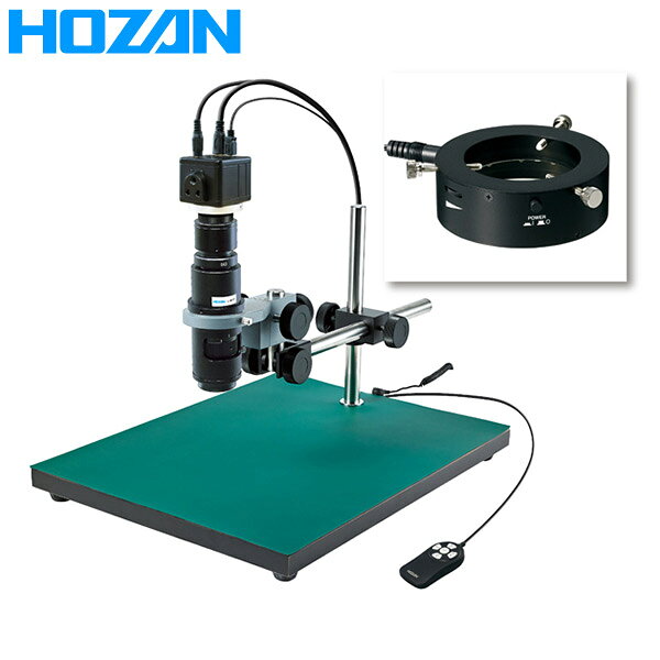 HOZAN(ホーザン)の一覧はこちら大きな対象物にも対応可能な高倍率モデルJANCD:4962772126363【銀行振込・コンビニ決済】等前払い決済予定のお客様へ当商品は弊社在庫品ではなく、メーカー在庫品です。在庫確認後に注文確認を行い、...