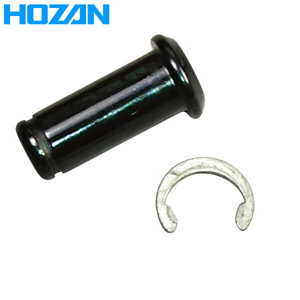 HOZAN(ホーザン)の一覧はこちら適応機種：P-75/77JANCD:4962772460795【銀行振込・コンビニ決済】等前払い決済予定のお客様へ当商品は弊社在庫品ではなく、メーカー在庫品です。在庫確認後に注文確認を行い、お支払いのお願...