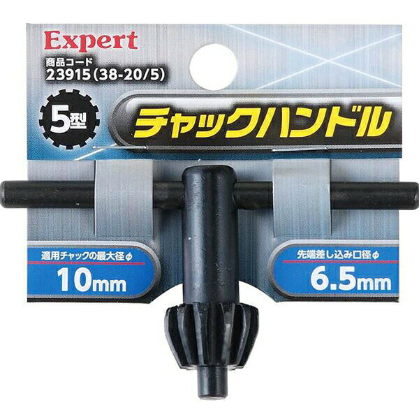 イチネンアクセスの一覧はこちら□仕様チャック径：φ10mm先端差込径：6.5mmサイズ(cm)W×D×H：83×80×25重さ(g)：68JANCD:4976463239157【お届けについて】当商品はポスト投函でのお届けとなります。あらか...