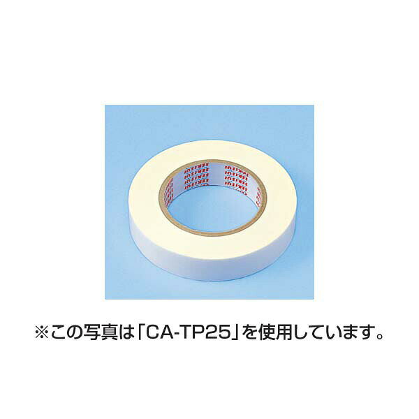 サンワサプライの一覧はこちら■幅：18mm■長さ：15m■対応ケーブルカバー：幅30mmタイプなど※対応するケーブルカバーはテープの倍の幅が目安です。●沖縄・離島は別途送料がかかりますJANCD:4969887651223【銀行振込・コンビ...