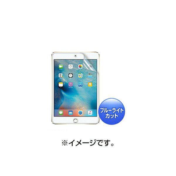 サンワサプライの一覧はこちら■反射率:4.7％■透過率:80.1％■紫外線カット:99.9％■表面硬度:2～3H■入り数:1枚＊フィルムはブルーライトカット、指紋反射防止タイプです。＊上記は測定値であり、保証値ではありません。使用方法1.液...