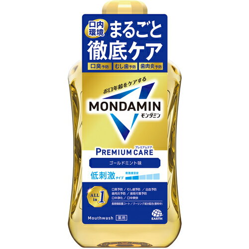 【商品名】モンダミン プレミアムケア ゴールドミント 1000mL 【メーカー】アース製薬 【JANコード】4901080248619 【商品説明】 アース製薬の口臭予防洗口液「モンダミン プレミアムケア ゴールドミント」。 口臭の原因をし...
