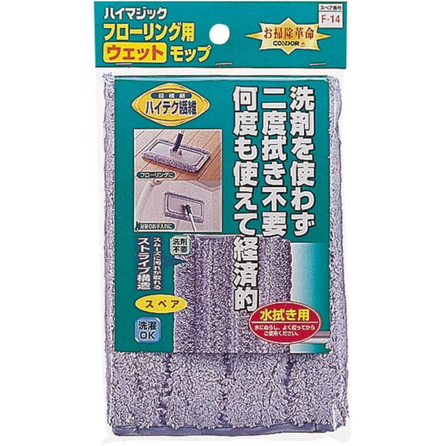【商品名】 コンドル ハイマジックウエットモップSP MO618-000X-SP 【JANコード】 4903180410811 【商品概要】 吸水性・保水性に優れたハイマジックシリーズのウエットモップSPタイプ。 水拭き作業を効率よく行える...