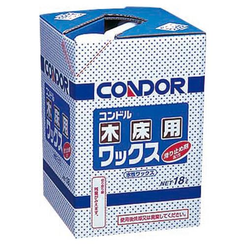 【商品名】 コンドル 木床用ワックス C53-18LX-MB 【JANコード】 4903180749478 【商品概要】 木床の美しさを引き立て、保護効果を発揮する業務用木床ワックス。 ツヤ出しと保護を同時に行い、歩行による摩耗や汚れから床...