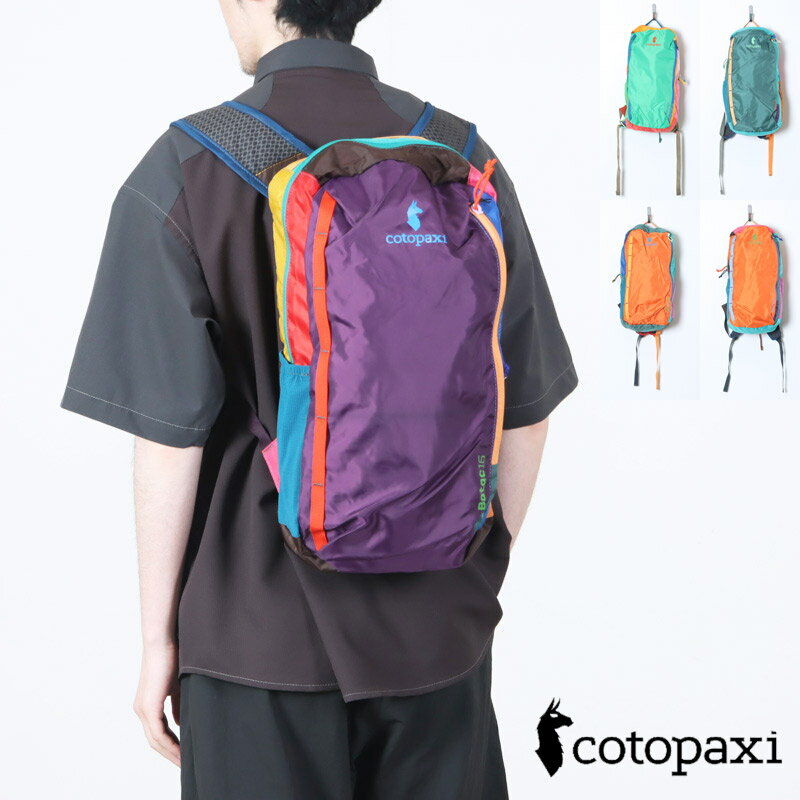 cotopaxiコトパクシーGOODSコトパクシー グッズBATAC 16L BACKPACK DEL DIAバタック16Lバックパックデルディアメーカー希望小売価格はメーカー商品タグに基づいて掲載しています採寸方法については [採寸方法に...