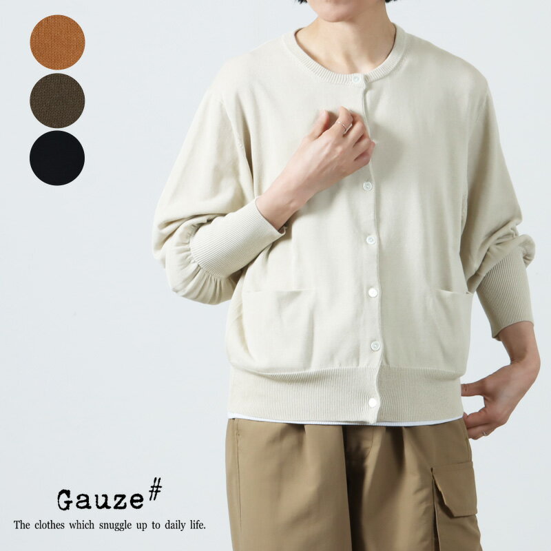 楽天市場】gauze#ガーゼの通販 楽天市場】gauze#ガーゼの通販
