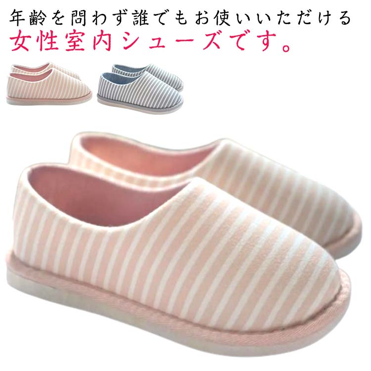 ナチュラルなコットン素材を使用しており、肌触り感が良くて通気性も良いから、蒸れにくくていつでも快適な履き心地を保ち、春夏にぴったりなレディースルームシューズです。無地なピンクとグレー2カラー、年齢を問わず誰でもお使いいただける女性室内シュー...