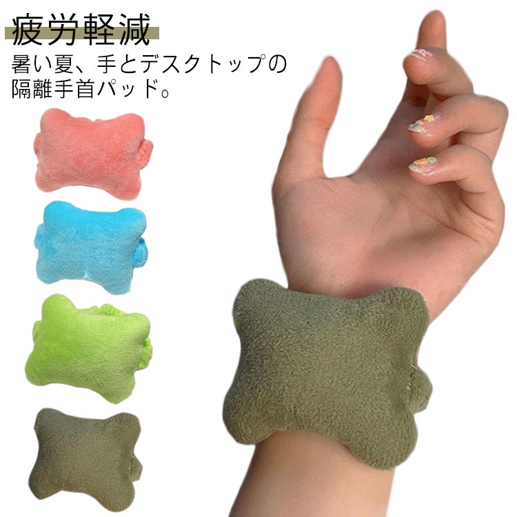 暑い夏、手とデスクトップの隔離手首パッド。柔らかく快適で、コンピューターの前で長い間入力する人に適しています。ゆっくりと変形してリバウンドすることはありません。 軽くて移動しやすい。 クリスタルベルベット生地、環境保護PPコットン、快適な使...