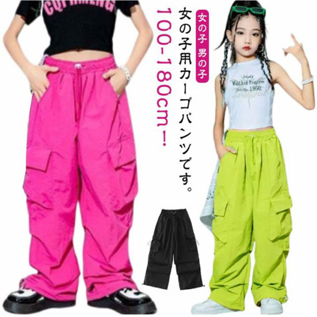 100-180cm！女の子用カーゴパンツです。通気性に優れ、普通着、ハイキング、ダンス、運動でも楽で軽くて履きやすい。簡単な上着と組み合わせてもかっこいいカーゴパンツは春夏秋冬、毎日服の組み合わせに悩むことはありません。ゆったりなデザインで...