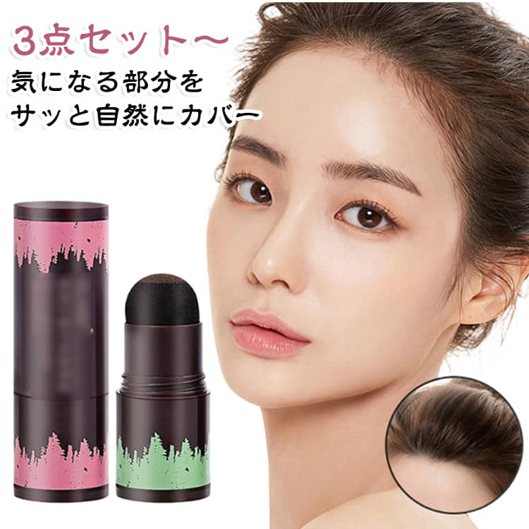 気になる部分をサッと自然にカバー。分け目・つむじ・生え際など気になる薄毛や白髪を、ポンポンするだけで自然にカバーできる増毛パウダー、簡単なのにしっかり隠せます。微粒子パウダーが髪と地肌に密着し、ふんわりとした自然なボリューム感を演出し、髪が...
