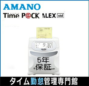 【パッケージ内容】 ホーム>3．タイムレコーダー>パソコン集計モデル >紙カードタイプ TimeP＠CK ALEX std パソコンで簡単集計！勤怠管理ソフト付タイムレコーダー　 モデル名：TP＠C－90TR TimeP＠CK ALEX s...