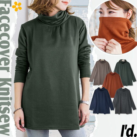 真心こめて梱包します。【即日出荷】安心してお買い求め下さい。商品番号 3691 サイズ表記 LL 3L 4L（ゆったり） 実寸サイズ 画像をご参照ください。 ※サイズはサンプルの実寸サイズです。タグの表記とは異なる場合があります。 STAF...