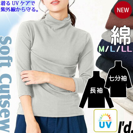 真心こめて梱包します。【即日出荷】安心してお買い求め下さい。商品番号 9617 サイズ Mサイズ・Lサイズ・LLサイズ 実寸サイズ 画像をご参照ください。 ※サイズはサンプルの平置き実寸サイズです。タグの表記とは異なる場合があります。 ST...