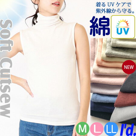真心こめて梱包します。【即日出荷】安心してお買い求め下さい。商品番号 9622 サイズ Mサイズ・Lサイズ・LLサイズ 実寸サイズ 画像をご参照ください。 ※サイズはサンプルの平置き実寸サイズです。タグの表記とは異なる場合があります。 ST...