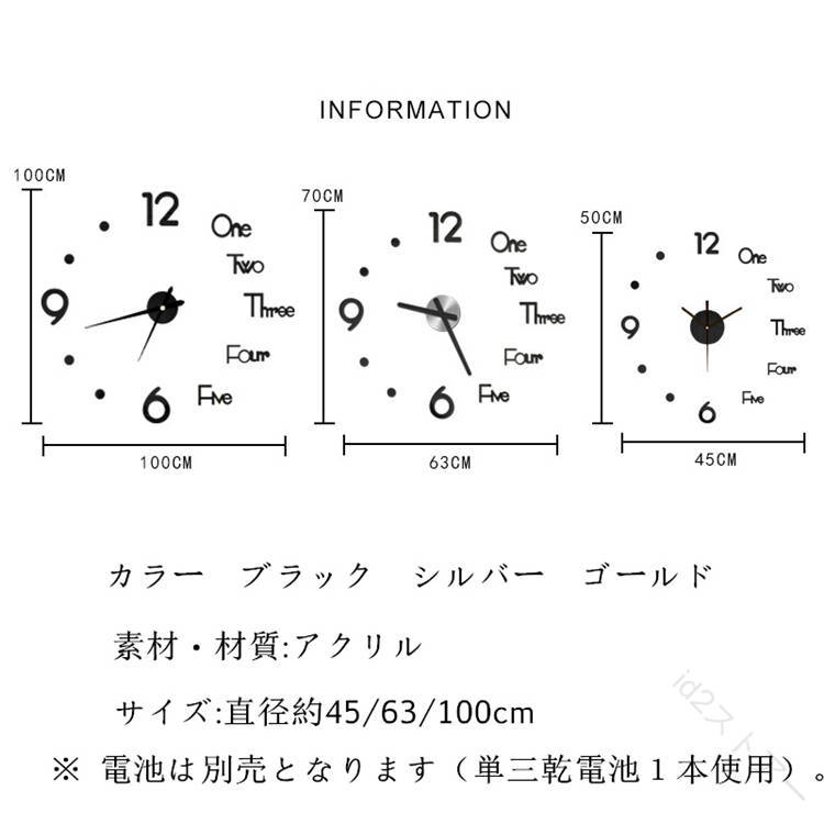 壁をデザインする自由な壁時計時計本体と数字が別々になっている時計。数字を自由に並べて自分だけの文字盤を作ることが出来ます。ムーブメントと長針のリンクが緩んでしまった可能性がございます。お手数ですが、長針のリンクの部分に接着剤を少し注入してみ...