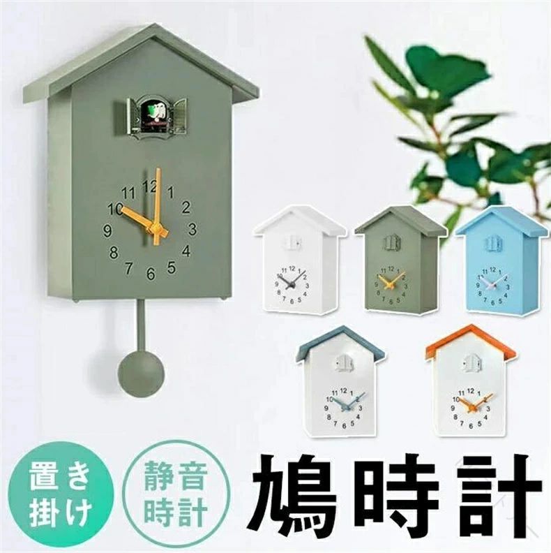商品詳細商品名　 鳩時計 掛け時計 clock03カラーホワイト　グリーン　ブルー　ブルー屋根　オレンジ屋根 サイズ25x20x15x9cm返品、交換について◆未使用のもので、商品到着後5営業日以内にご連絡頂いた物のみお受けいたします。往復...
