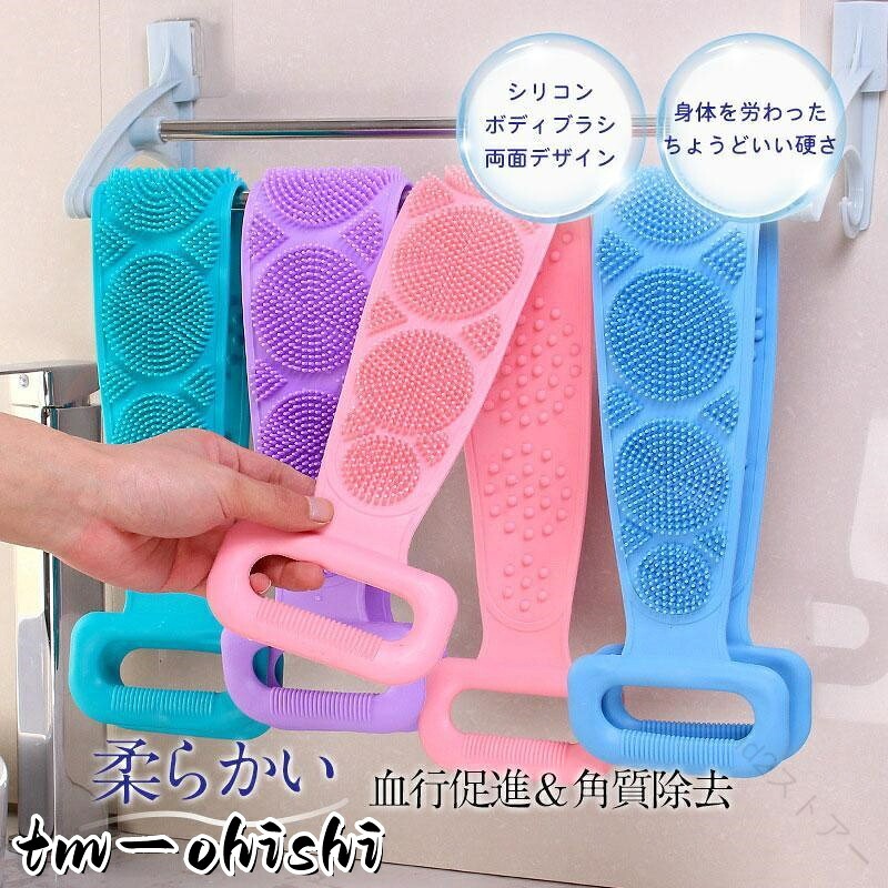 商品詳細:カラー:/パープル/グリーン/ブルー/ピンクサイズ:/フリーサイズ商品説明シリコンボディブラシ/背中 ニキビ/美しい肌高品質の環境にやさしいシリコーン素材で作られています、柔らかく、100%人体に安全で、再利用が可能で、環境に優し...