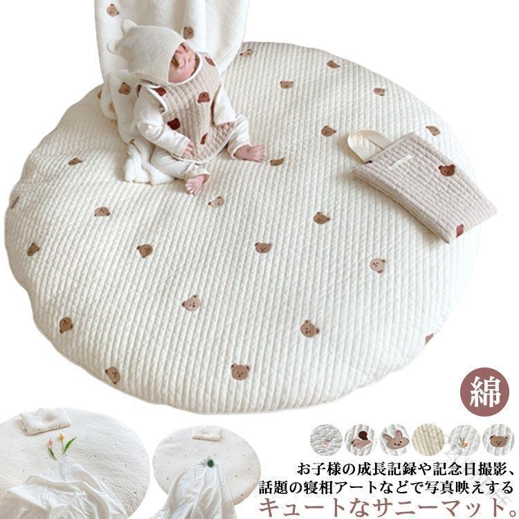 img src="https://image.rakuten.co.jp/iholon/cabinet/imgrc0107522288.jpg" 【原産国／製造国: 中国】 .サニーマット ベビー ラグ マット 円形 ごろ寝 寝相アート 月...