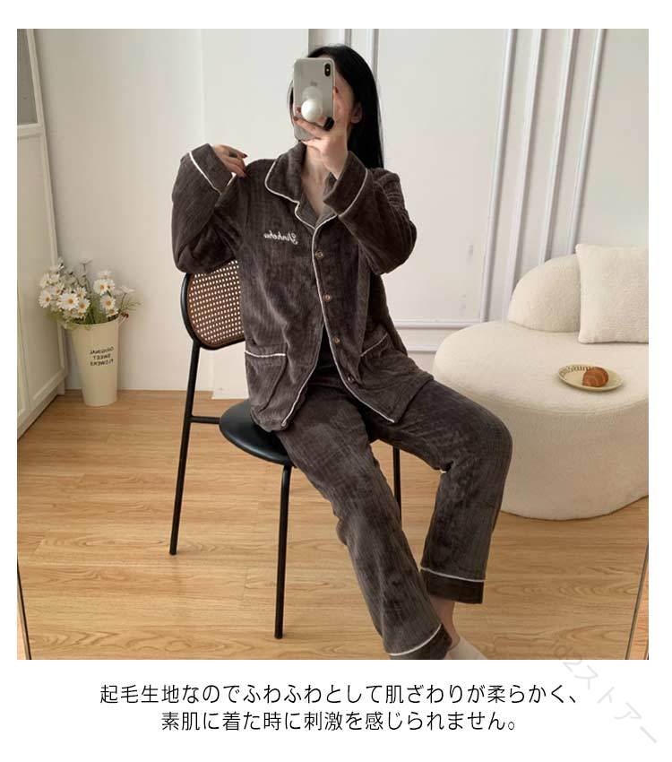 保温性・吸水性に大変優れたフランネルでつくったパジャマ。軽やかな着心地ながらも、起毛をかけたふわふわの肌ざわりが特徴で、肌寒い秋冬のベッドタイムも温もりを届けてくれます。起毛生地なのでふわふわとして肌ざわりが柔らかく、素肌に着た時に刺激を感...