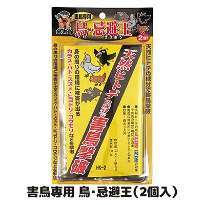 ■こちらの商品は『ゆうパケット便（ポスト投函）』にてお届けいたします。その為「代金引換」「日時指定」はご利用いただけません。 ■「代金引換」「日時指定」ご希望の方は、配送方法『宅配便』をご選択のうえご注文くださいませ。※別途送料が必要となり...
