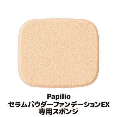 ■こちらの商品は『ゆうパケット便（ポスト投函）』にてお届けいたします。その為「代金引換」「日時指定」はご利用いただけません。 ■「代金引換」「日時指定」ご希望の方は、配送方法『宅配便』をご選択のうえご注文くださいませ。※別途送料が必要となり...