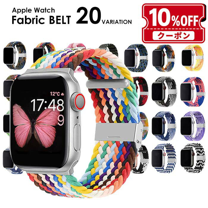 よく一緒に購入されている商品アップルウォッチ バンド レディース Appl1,320円～アップルウォッチ バンド シリコン メンズ カ1,375円アップルウォッチ バンド シュシュ レディース1,320円 ＜商品説明＞ たくさんのバリエーシ...
