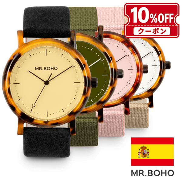 ヨーロッパはスペイン生まれのハイセンスなブランドが登場！その名も、MR.BOHO ミスターボーホー コチラのモデルはべっこうを採用したファッション性の高いモデル。 色艶、柄、肌触りの良さで眼鏡枠などに用いられるセルロースアセテートで ステン...