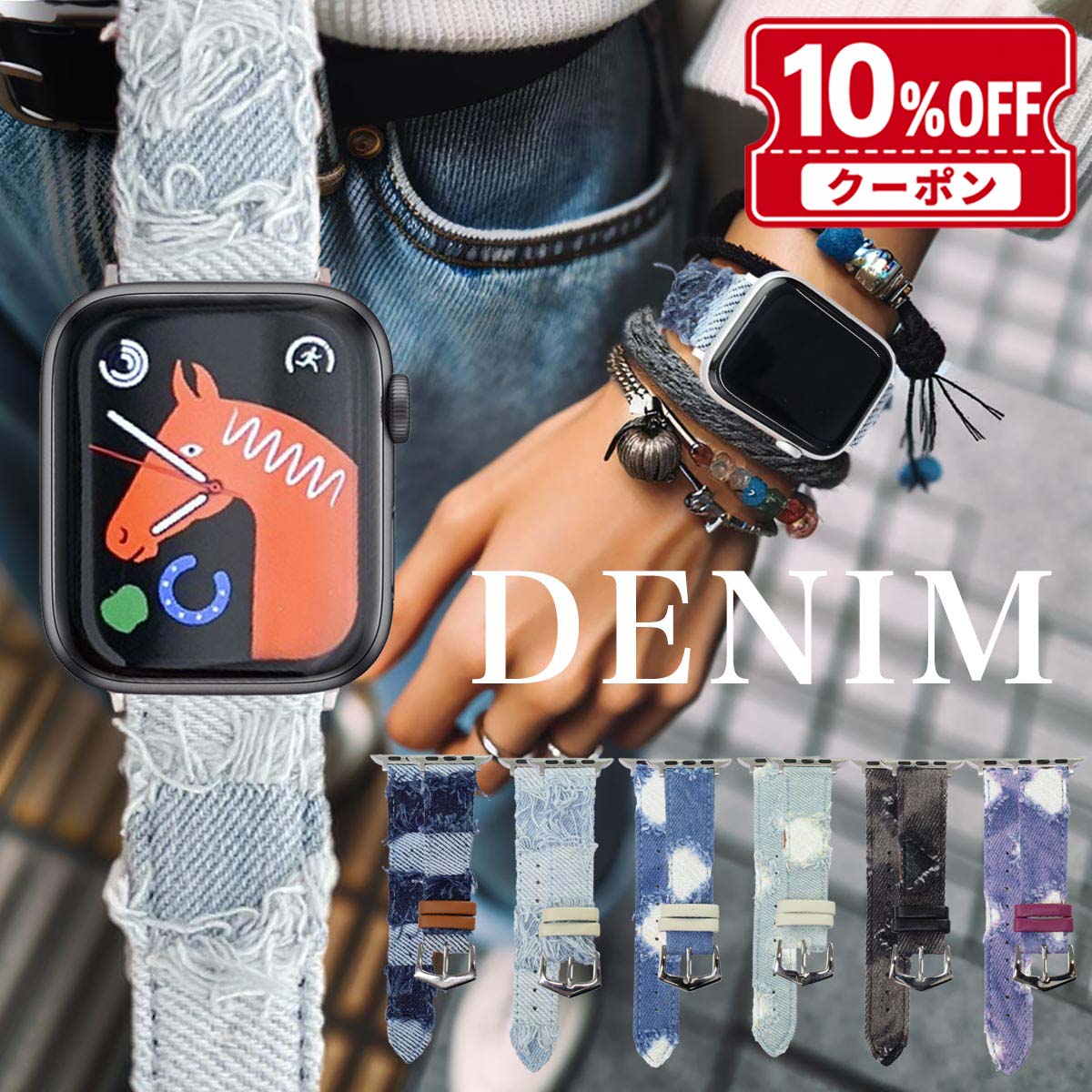 ＜商品説明＞ ダメージやパッチワーク加工のアップルウォッチ専用デニムバンド登場！ スタイリッシュなデザインのアップルウォッチをカジュアルに着こなすアイテムに変身させるデニムバンドです。 バンドには一つ一つ手作業にて異なるダメージ加工が施され...
