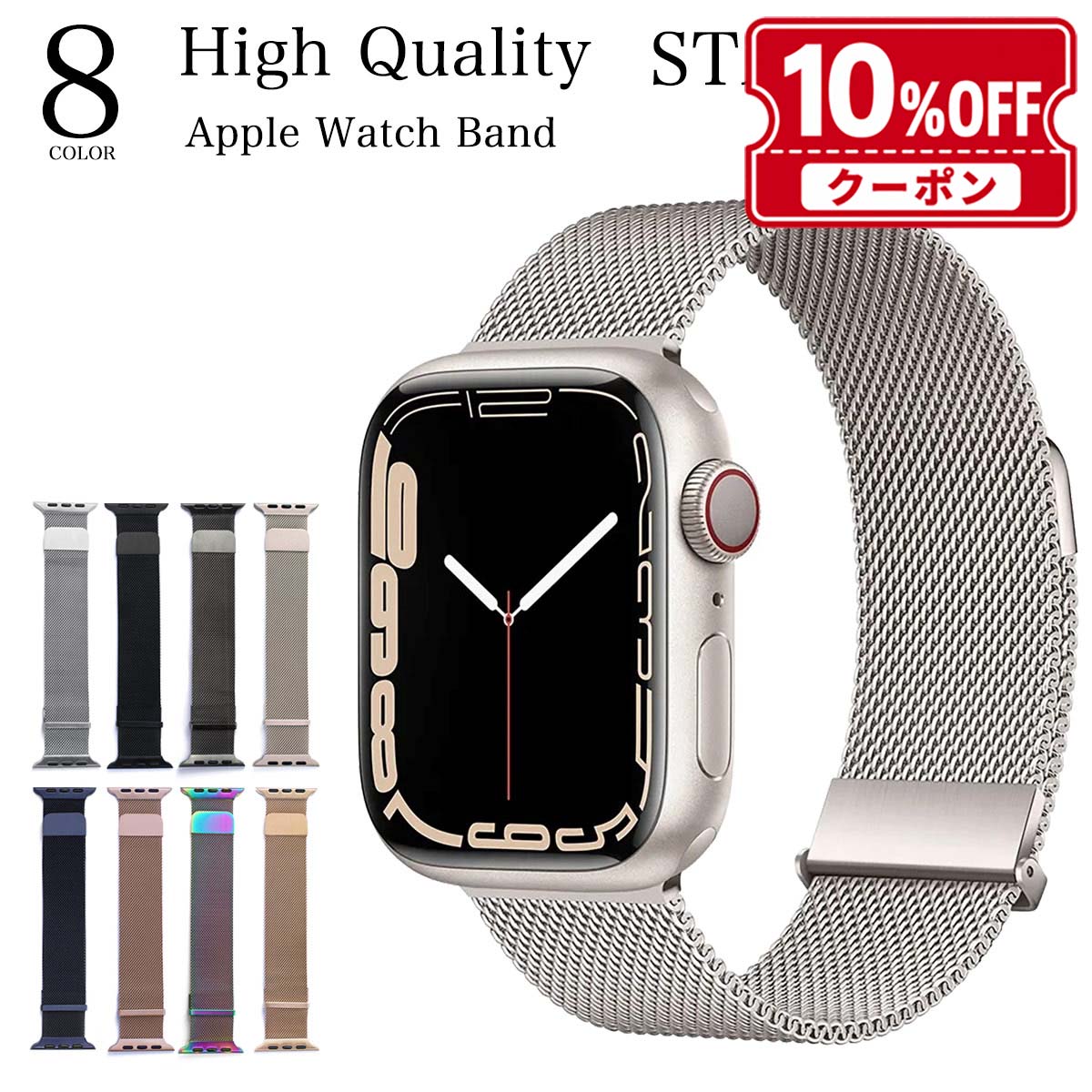 よく一緒に購入されている商品アップルウォッチ カバー 防水 40mm 441,210円アップルウォッチ バンド AppleWatch2,310円アップルウォッチ バンド apple watc1,540円 ＜商品説明＞ 高品質なアップルウォッ...