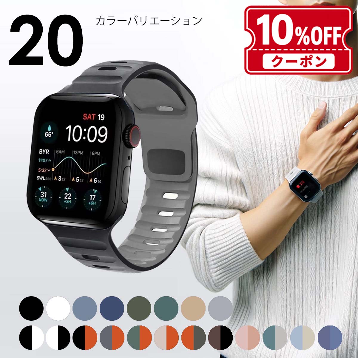 よく一緒に購入されている商品アップルウォッチ カバー 高級 全面カバー ア1,265円アップルウォッチ カバー 高級 360フルカバ1,320円アップルウォッチ バンド シリコン メンズ カ1,320円 ＜商品説明＞ 肌触りが良い軽量シリコ...
