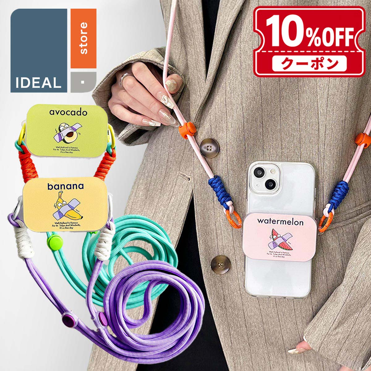 よく一緒に購入されている商品ショルダーストラップ スマホ スマホショルダー1,100円 ＜商品説明＞ スマホに挟むだけで使える便利なクリップ型スマホショルダー。 フルーツ柄とチェック柄の可愛いデザインで、肩掛け・首掛け・斜め掛けの3WAYに...