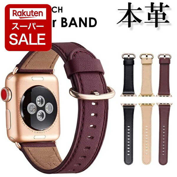 よく一緒に購入されている商品アップルウォッチ カバー 高級 360フルカバ1,210円アップルウォッチ バンド ベルト スリム レデ1,650円アップルウォッチカバー Apple Watch1,210円 高品質本革ベルトで、アップルウォッチ...