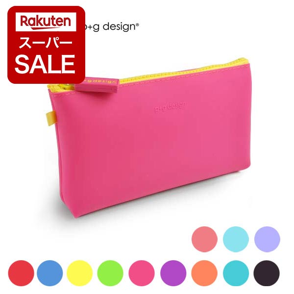 Silicone Pouch/シリコンポーチ・NUU/ヌウ シリコンを縫製したジッパーポーチ『NUU（ヌウ）』はコスメポーチ、サニタリーポーチ、トラベルポーチとしてとっても便利。シリコンをあえて縫う事によって出来る”ぷっくり感”カワイらしさ...