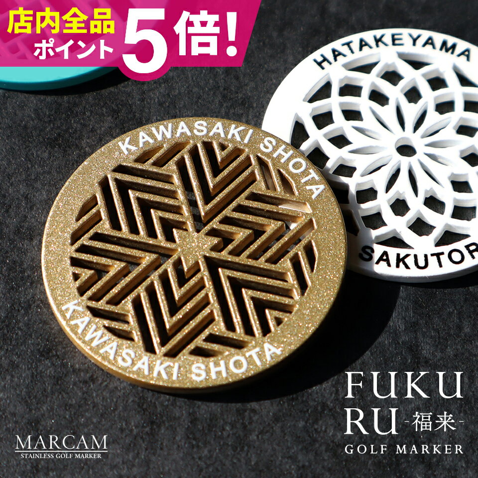 商　品　概　要 サイズ 【丸形】約 横幅39mm×高さ39mm 厚み：約2mm 材質 ステンレス 注意事項 下記をご理解・ご了承の上、購入して下さい。 ●こちらの商品はデザイン画決定後、8〜10営業日程度で発送致します。(店舗休業日を除く)...