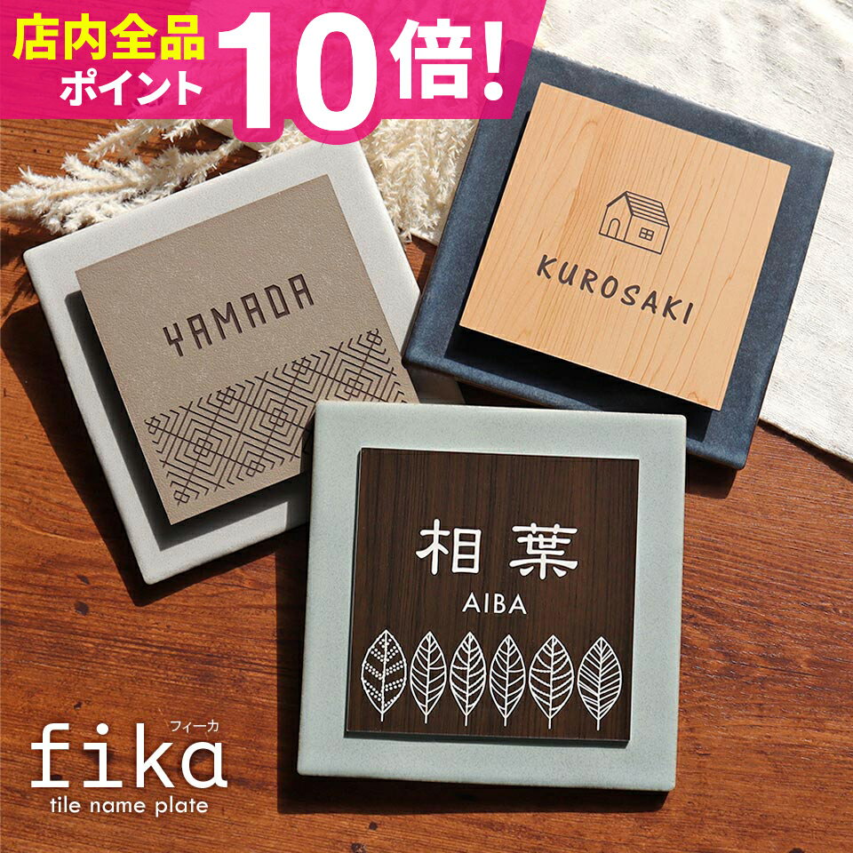 商　品　概　要 製作可能サイズ 約 横幅147mm×高さ147mm 厚み：浮かしあり約14.5mm　浮かしなし約9.5mm 材質 磁器質タイル・二層アクリル 加工方法 レーザー彫刻 注意事項 下記をご理解・ご了承の上、購入して下さい。 ●こ...