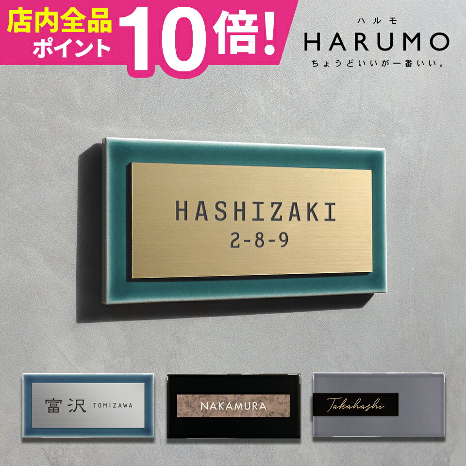 商　品　概　要 製作可能サイズ 約 横幅147mm×高さ72mm 厚み：9.5mm 材質 磁器質タイル・二層アクリル 加工方法 レーザー彫刻 注意事項 下記をご理解・ご了承の上、購入して下さい。 ●こちらの商品はデザイン画決定後、6～8営業...