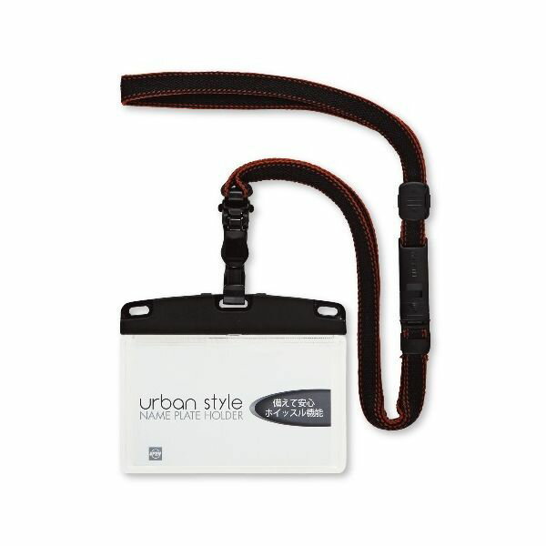 ●お洒落なダブルステッチストラップです。安全装置一体型ホイッスル付名札です。強く吹くと約3500Hzの大きな音がなり、防災・防犯に役立ちます。ワンタッチで取り外しができる脱着式です。タッグ名札としても使用できます。名札用ケースは硬質ヘッダー...