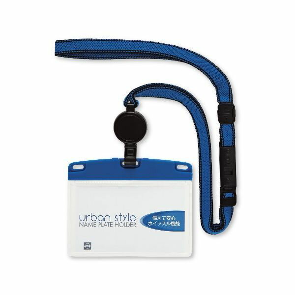 ●お洒落なダブルステッチストラップです。安全装置一体型ホイッスル付名札です。強く吹くと約3500Hzの大きな音がなり、防災・防犯に役立ちます。使いやすさを追求したリールストラップです。軽量・コンパクト設計で裏面に強力クリップ付です。名札用ケ...