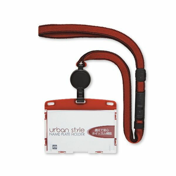 ●お洒落なダブルステッチストラップです。安全装置一体型ホイッスル付名札です。強く吹くと約3500Hzの大きな音がなり、防災・防犯に役立ちます。使いやすさを追求したリールストラップです。軽量・コンパクト設計で裏面に強力クリップ付です。耐久性の...