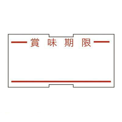 ●1巻入数：1000片●1片寸法：縦12×横24mm4900981100170