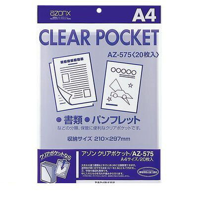 &nbsp;セキセイ&nbsp;0120-281-281●厚：0．06mm●材質：OPP●図面・地図・書類・提案書・写真などの分類保管に適しています。●透明度が高いので、袋から出さずにコピーできます。4974214119314