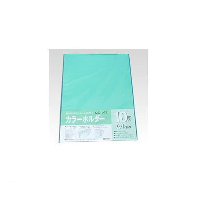 ●外寸：縦310×横220mm●シート厚：0．2mm●材質：再生PP60％●書類の色分け分類に活躍する12色。4904611004364