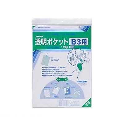 ●厚：0．06mm●材質：OPP●圧倒的なサイズラインアップ。整理整頓に大活躍。●静電気を起こさず、ホコリなどが付着しにくいOPP製。●切手などの収納にも便利。サイズの違う資料をひとまとめに整理。パノラマ写真サイズも。ラッピングにも活用OK...
