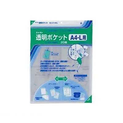 ●厚：0．06mm●材質：OPP●圧倒的なサイズラインアップ。整理整頓に大活躍。●静電気を起こさず、ホコリなどが付着しにくいOPP製。●切手などの収納にも便利。サイズの違う資料をひとまとめに整理。パノラマ写真サイズも。ラッピングにも活用OK...